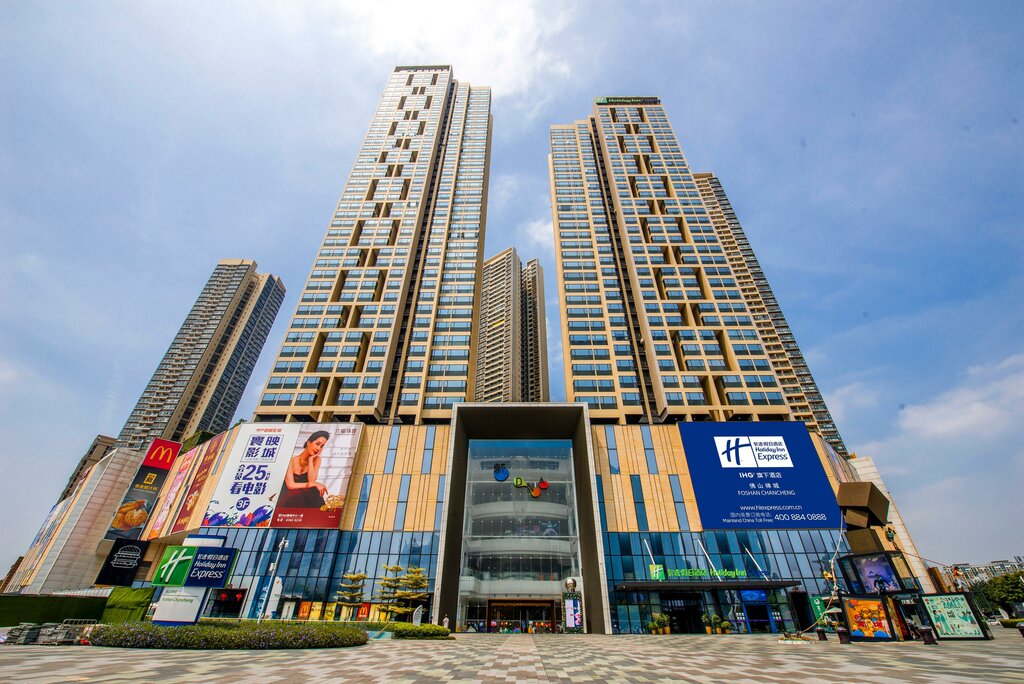 Otel Holiday Inn Express Foshan Chancheng, Foshan, foto