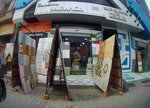 Ceramic Tiles (Department of La Paz, Provincia Murillo, El Alto, Central 12 de Octubre, Raúl Salmon), seramik fayans  El Alto'dan