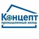Концепт (Domostroitelnaya Street No:4), endüstriyel buzdolapları  Saint‑Petersburg'dan