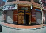 Dental Clinic (Department of La Paz, Provincia Murillo, El Alto, Alfredo Pascoe), özel ağız ve diş sağlığı klinikleri ve muayenehaneleri  El Alto'dan