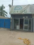 Sapataria Zé (Luanda, Avenida Pedro de Castro Van Dúnem Loy), ayakkabı firmaları  Loanda'dan