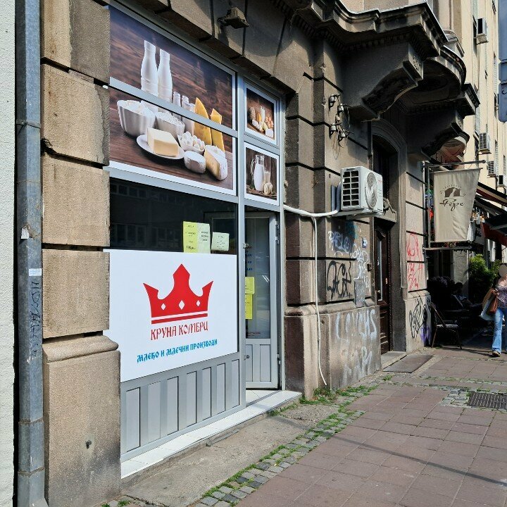 Gıda pazarı Kruna komerc, Belgrad, foto
