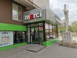 BPay (strada Ghioceilor No:29, Chisinau), ödeme terminali  Kişinev'den