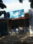 Silva Euclides (Luanda, Rua de Olivença), göz sağlığı merkezleri  Loanda'dan