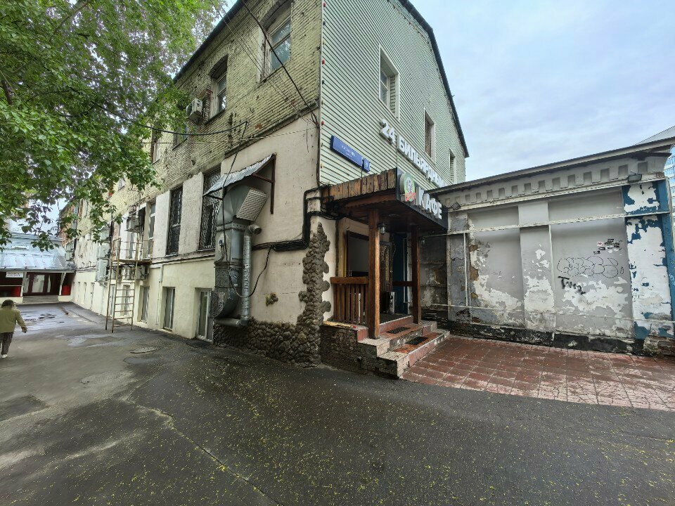 Restoran Block 9, Moskova, foto
