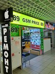 Gsmprice (Pyatnitskoye Highway No:18), telefon tamir servisi  Moskova'dan