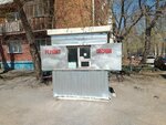 Ремонт обуви (ulitsa 22 Aprelya No:18, mikrorayon Gorodok Neftyanikov, Omsk), ayakkabı tamiri  Omsk'tan