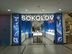 Sokolov (Ibragimova Avenue No:56), kuyumcular  Kazan'dan