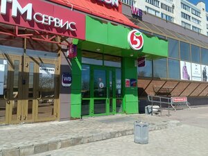 Nail Studio by Alena Pirozhkova (ulitsa Koneva No:12), manikür-pedikür  Omsk'tan