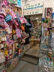 Magazin parfyumerii i kosmetiki (Mytninskaya Street No:19), kozmetik ve parfümeri mağazaları  Saint‑Petersburg'dan
