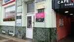 Amir Barber Shop (Novoslobodskaya Street No:26с1), berberler  Moskova'dan