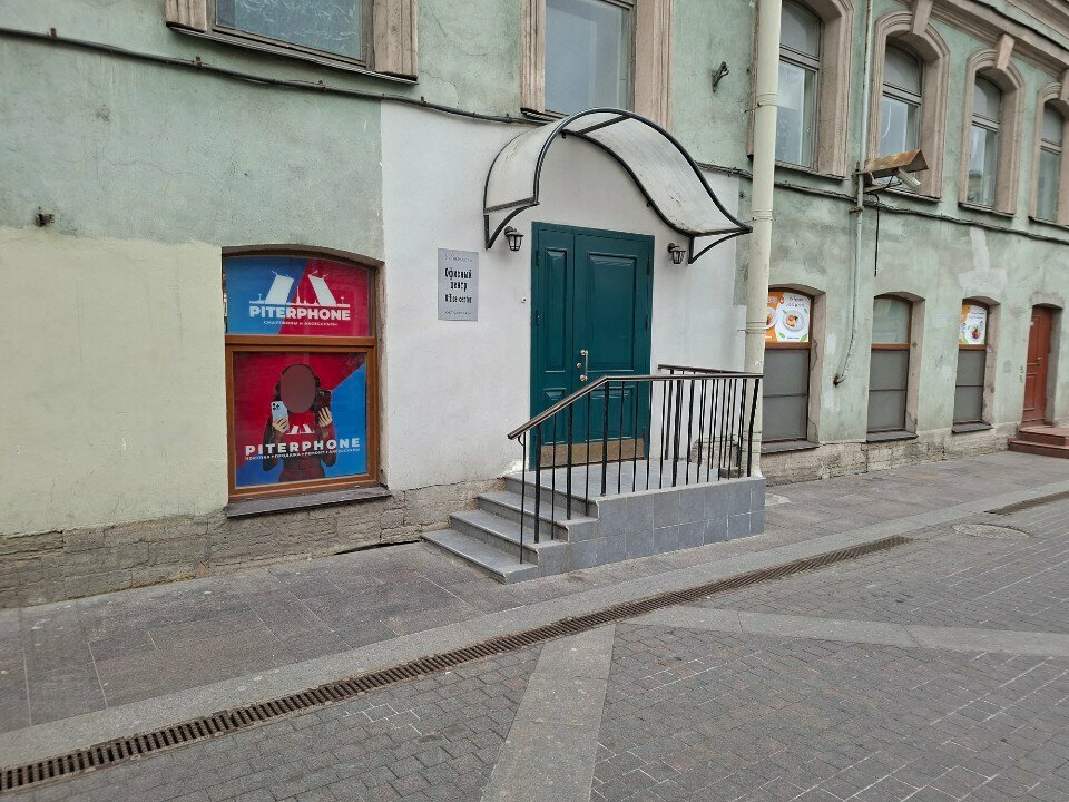 Güzellik merkezi ekipmanları Ortodent Peterburg, Saint‑Petersburg, foto