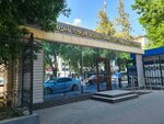 Emergency Criminalistics Department (Jeltoqsan kóshesi No:3), devlet kurumları ve bakanlıklar  Çimkent'ten (Şımkent'ten)