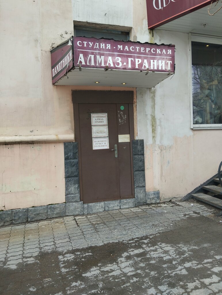 Heykel ve mezarlık taşı üreticileri Almaz-granit, Murmansk, foto