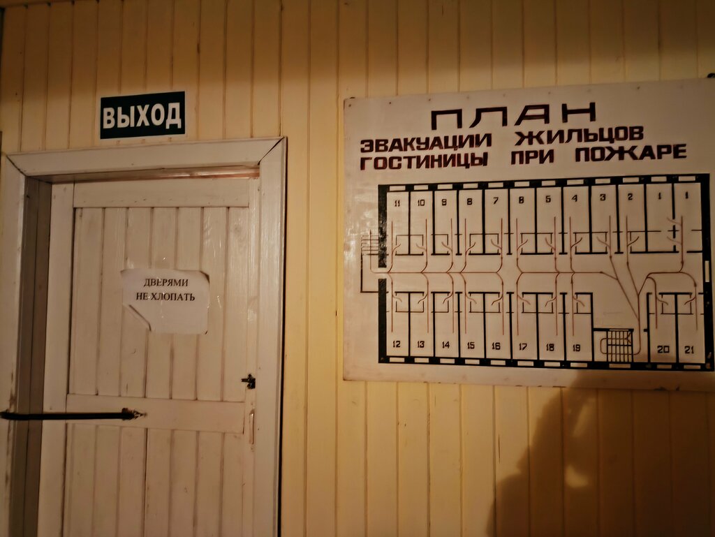 Otel Гостиница Диалог, Kirovskaya oblastı, foto