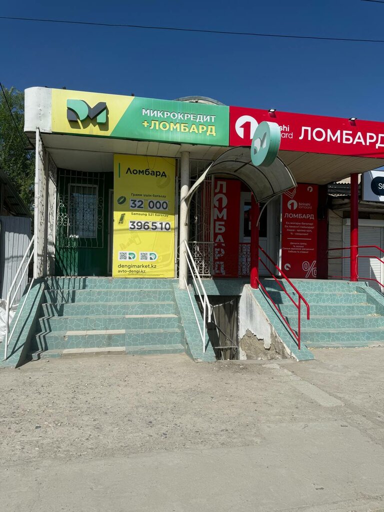 Mikrofinans DM, Jarkent, foto