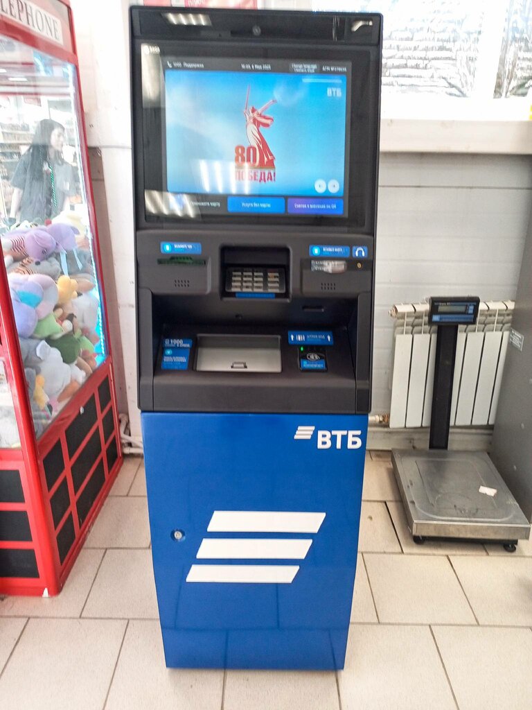 ATM'ler Bank Vtb, Rostovskaya oblastı, foto