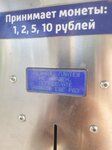 Калужская Акватория (Kaluga, Georgiya Dimitrova Street), su otomatı  Kaluga'dan