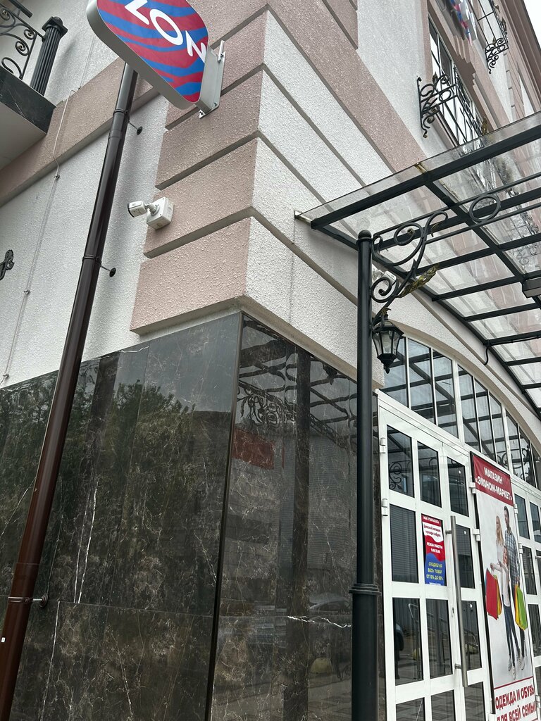 Parsel otomatı Ozon, Moskova ve Moskovskaya oblastı, foto