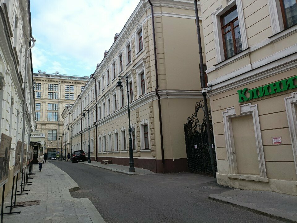 Hukuk büroları Order Development, Moskova, foto