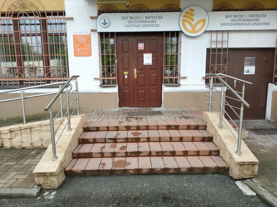 Para transferleri Юнистрим, Vitebsk, foto