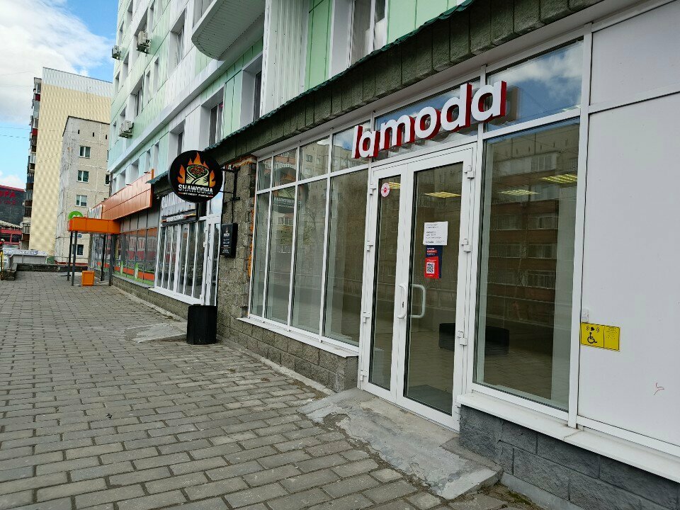 Teslimat noktası Lamoda, Surgut, foto