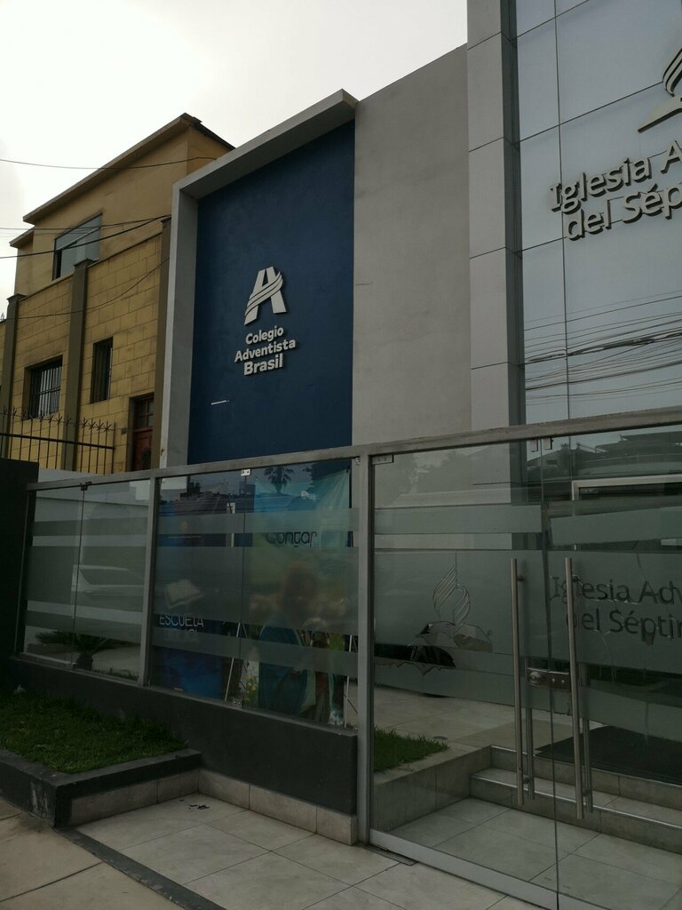 Yüksekokul Adventist educational institution, Lima, foto