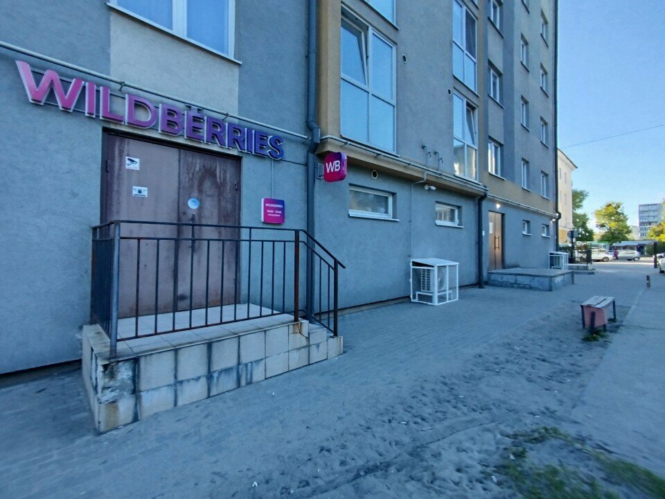 Teslimat noktası Wildberries, Kaliningrad, foto