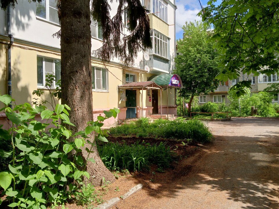 Teslimat noktası Ozon, Tambov, foto