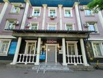 Afina Art Studio (Auezov Street No:145В), sanat atölyeleri  Almatı'dan