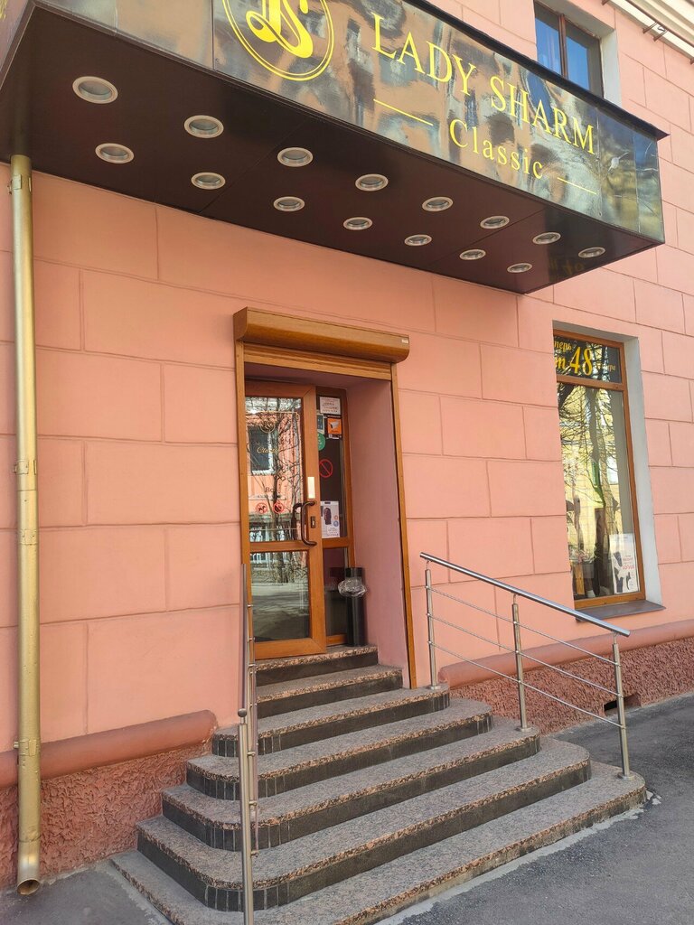 Büyük beden mağazaları Lady Sharm, Murmansk, foto