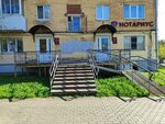 Специализированная коллегия экспертов (Kirova Street No:121), hukuk büroları  Izhevsk'ten