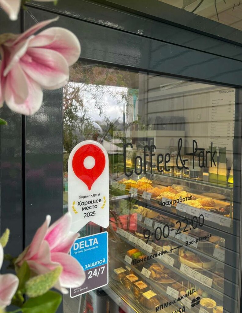 Kahve dükkanları CoffeePark, Krasnogorsk, foto