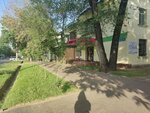Marry me (Zhandosov Street No:30), güzellik salonu  Almatı'dan