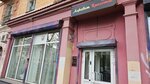 Алфавит красоты (Nekrasova Street No:49), güzellik salonu  Yaroslavl'dan