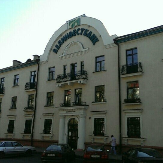 Hukuk büroları Юридические услуги, Bobruisk, foto
