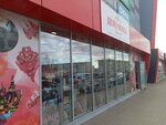 Дело вкуса (prospekt Mira No:18), hediyelik eşya mağazaları  Kotlas'tan