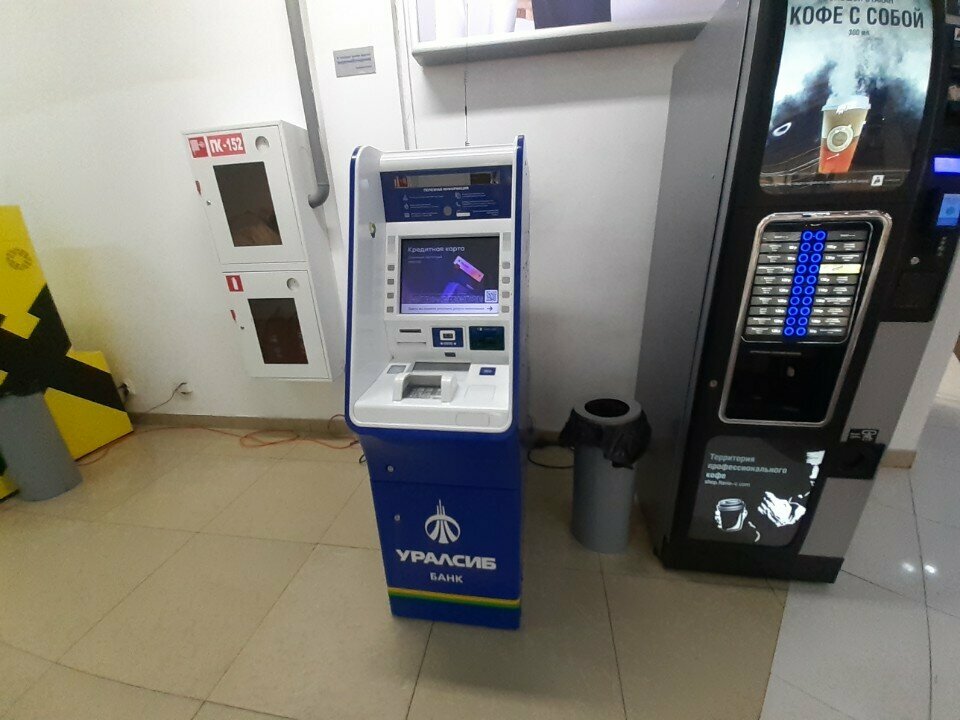 ATM'ler Bank Uralsib, Nijni Novgorod, foto