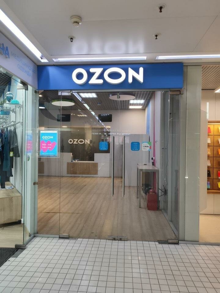 Teslimat noktası Авито, Saint‑Petersburg, foto