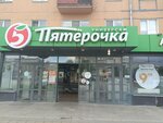 Payment terminal (Kosmonavtov Avenue No:49), ödeme terminali  Yekaterinburg'dan