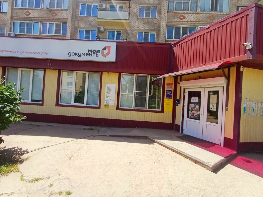 Hukuk büroları Рестарт, Ahtubinsk, foto