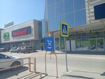 Прием батареек (Oktyabrskiy Avenue No:141), geri dönüşüm maddeleri  Syktivkar'dan