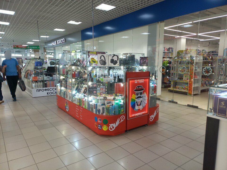 Cep telefonu aksesuarları Mr. Phone, Saransk, foto
