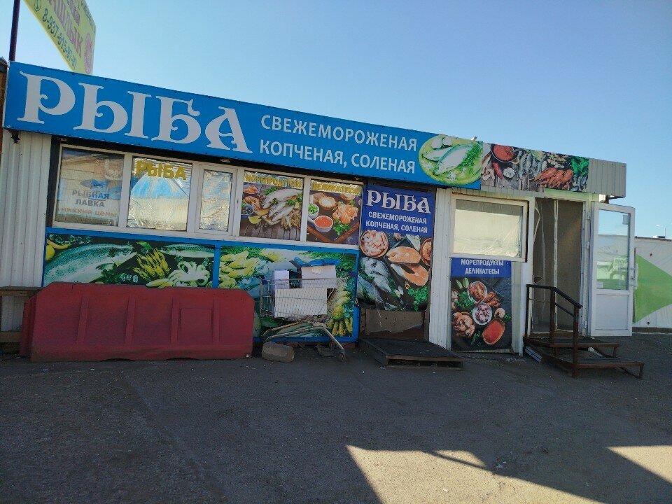Balık ve deniz ürünleri Ryba, Naberejniye Çelny (Yar Çallı), foto