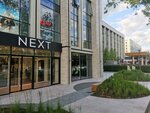 Next (strada Calea Ieșilor No:6/A), giyim mağazası  Kişinev'den