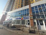 Rakhmet (Amangeldi Imanov kóshesi No:41), market  Astana'dan