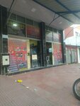 Maicol (Santa Cruz de la Sierra, Distrito Municipal 4, Subdistrito 28, Avenida Prefecto Rivas, 493), mikrofinans  Santa‑Krus'tan