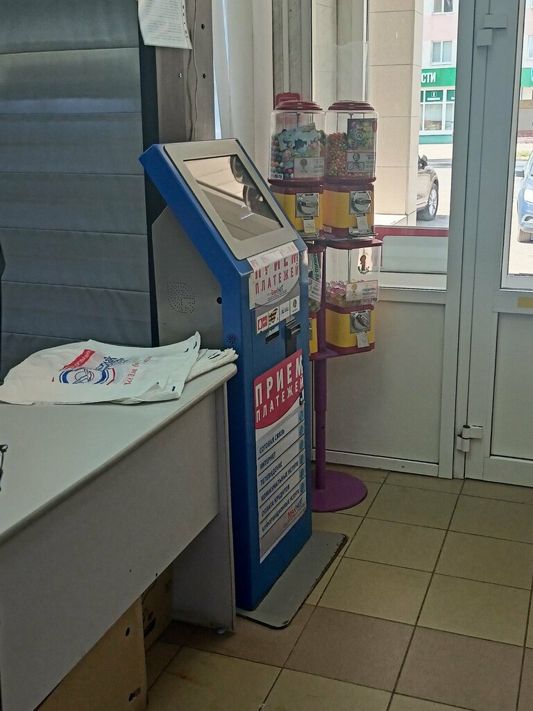 Ödeme terminali Payment terminal, Neftekamsk, foto