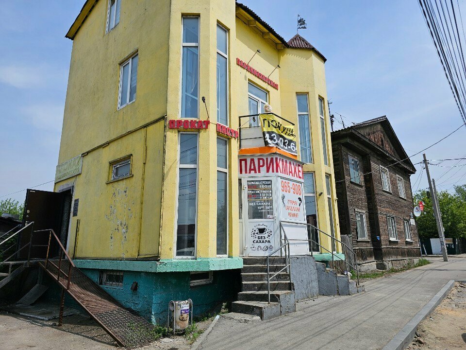 Kuaför meslek eğitimi Гармонии Сфер, Irkutsk, foto