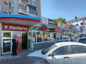 Курилы (Sportivnaya Street No:3-5), elektronik sigara satış noktaları  Samara'dan